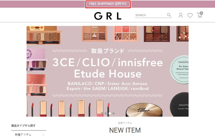 GRL(グレイル）何日で届くか注文してみた。遅い時もあるのはなぜ？ | 子どもと一緒に成長する毎日